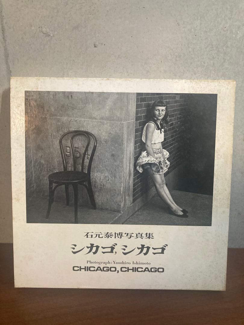 CHICAGO、CHICAGO　石元泰博　写真集　シカゴ,シカゴ　箱・帯あり