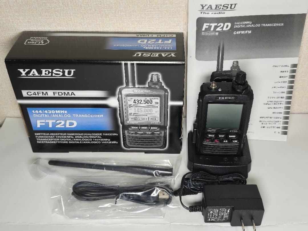 八重洲無線 YAESU FT2D デジタル・アナログトランシーバー CD-41付