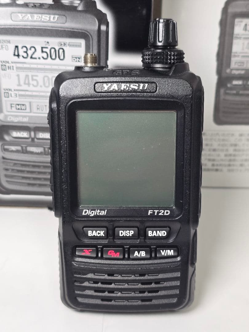 八重洲無線 YAESU FT2D デジタル・アナログトランシーバー CD-41付