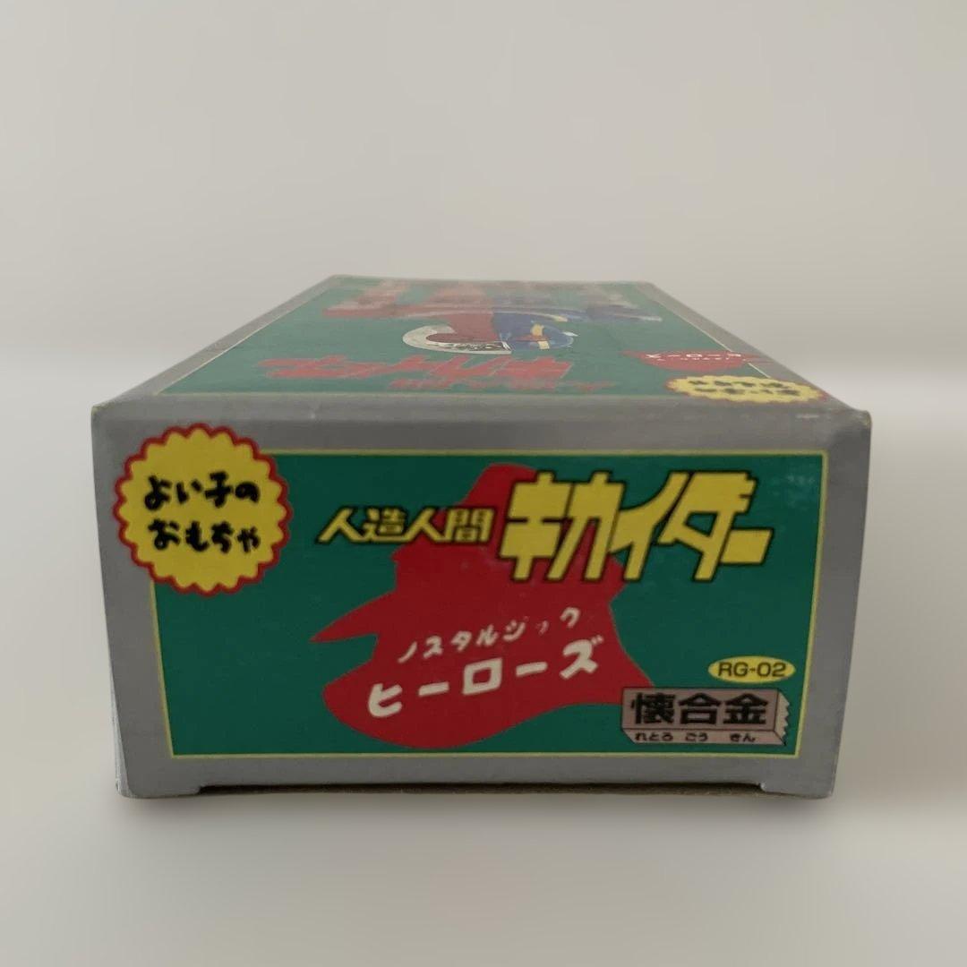 懐合金　人造人間キカイダー　ハカイダー　セット　超合金