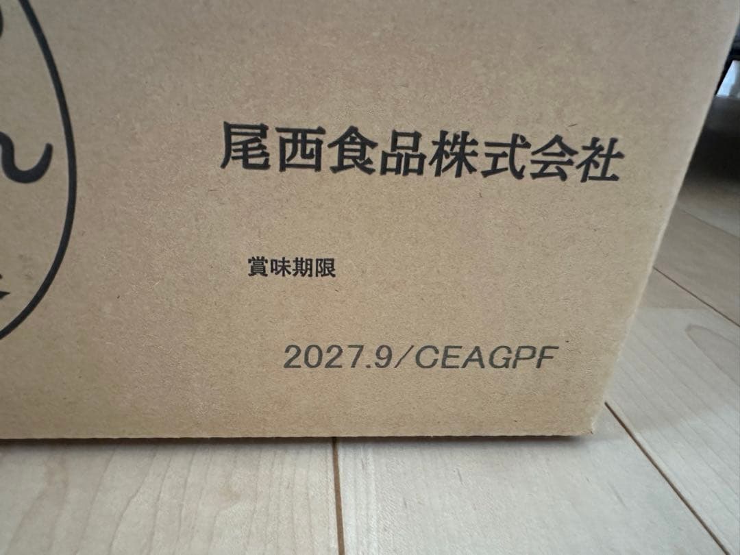 賞味期限余裕あり❗️尾西食品 五目ごはん 1食分×50袋　一袋あたり茶碗二杯分