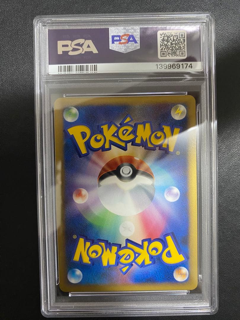 グライオン lv.x PSA10 ポケモンカード