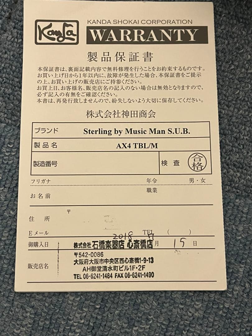 ギター Sterling by MUSIC MAN S.U.B AX3-TBL
