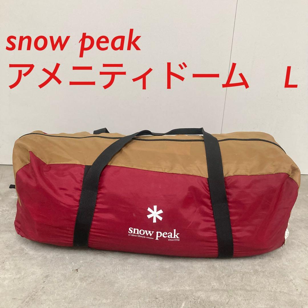  peak アメニティドーム　L SDE-003