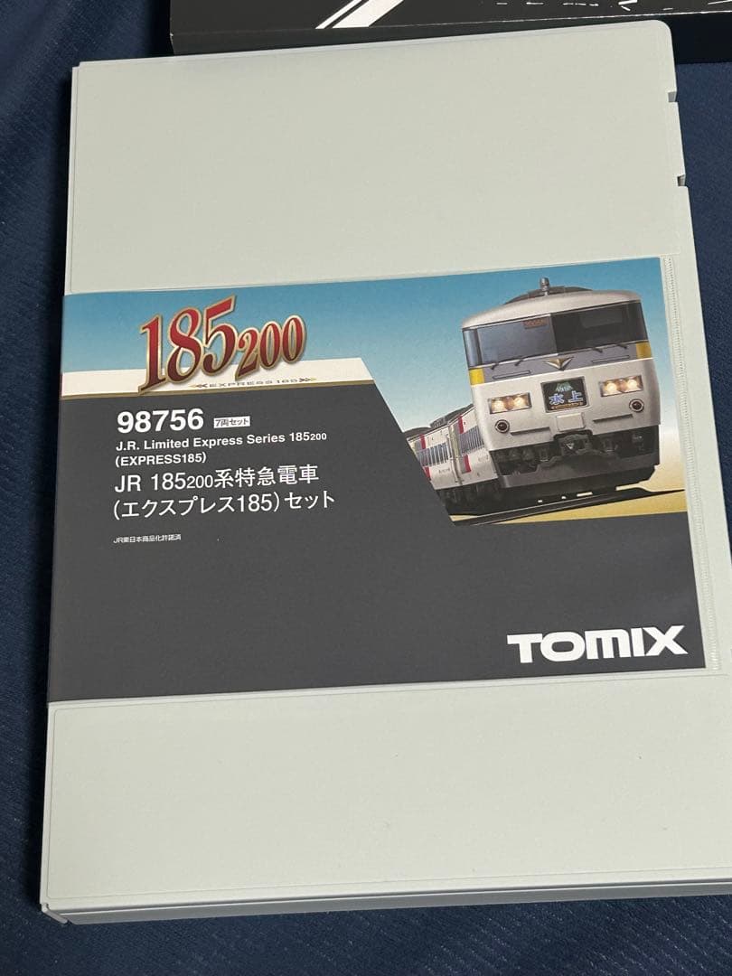 未使用品98756 JR 185-200系特急電車(エクスプレス185)セット