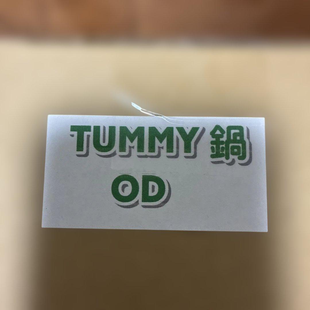 ブラント　bushdebrunt tummy 鍋　割箸カトラリー カラビナ　OD