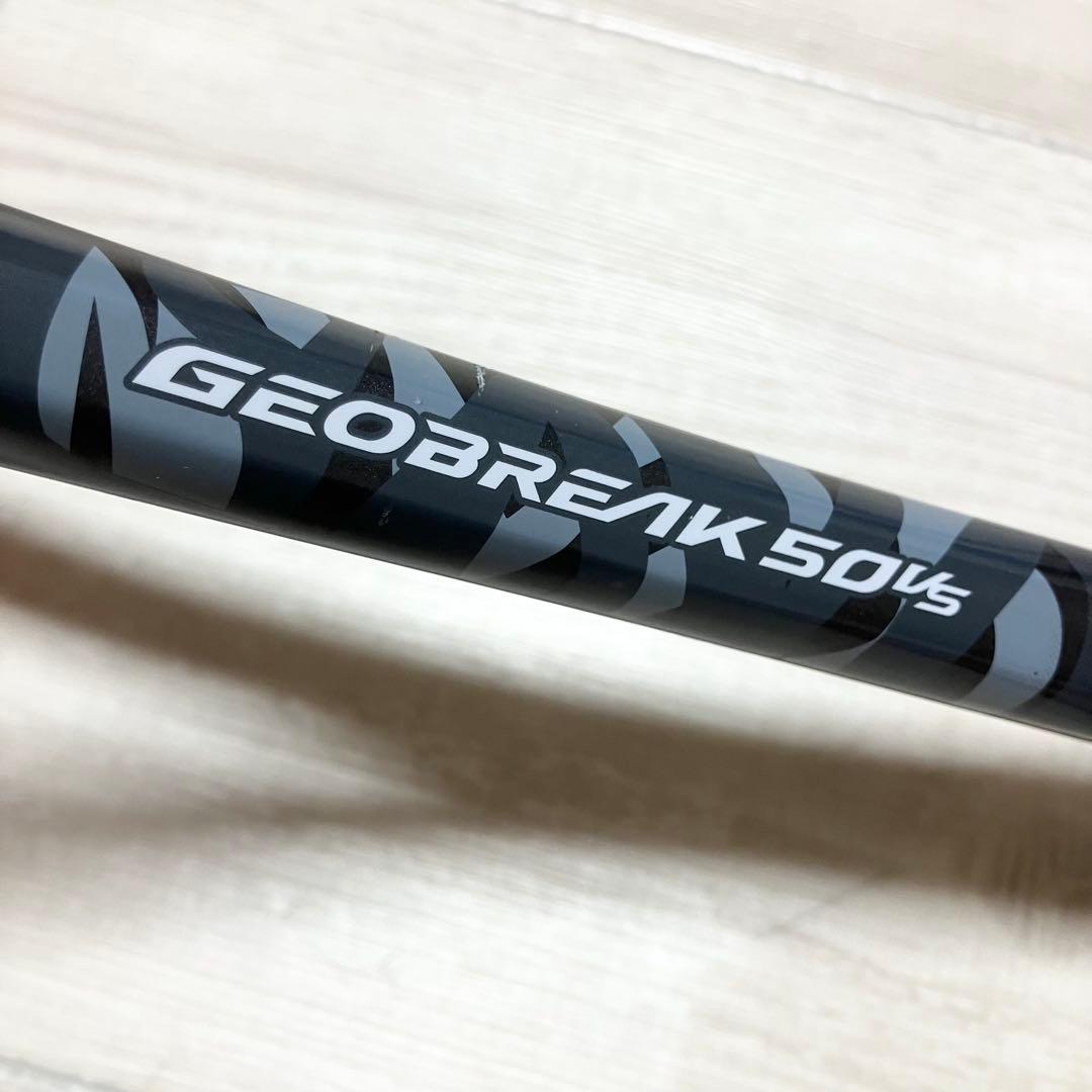 ヨネックス　ジオブレイク　50VS 軟式テニス YONEX GEOBREAK
