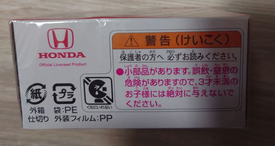 トミカプレミアム　８台セット