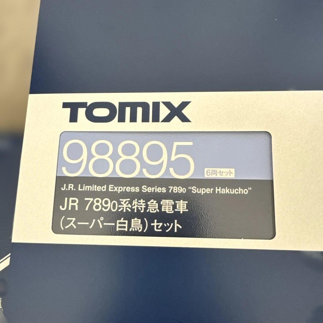 98895 98896 JR7890系特急電車(スーパー白鳥)6両セット2両増結