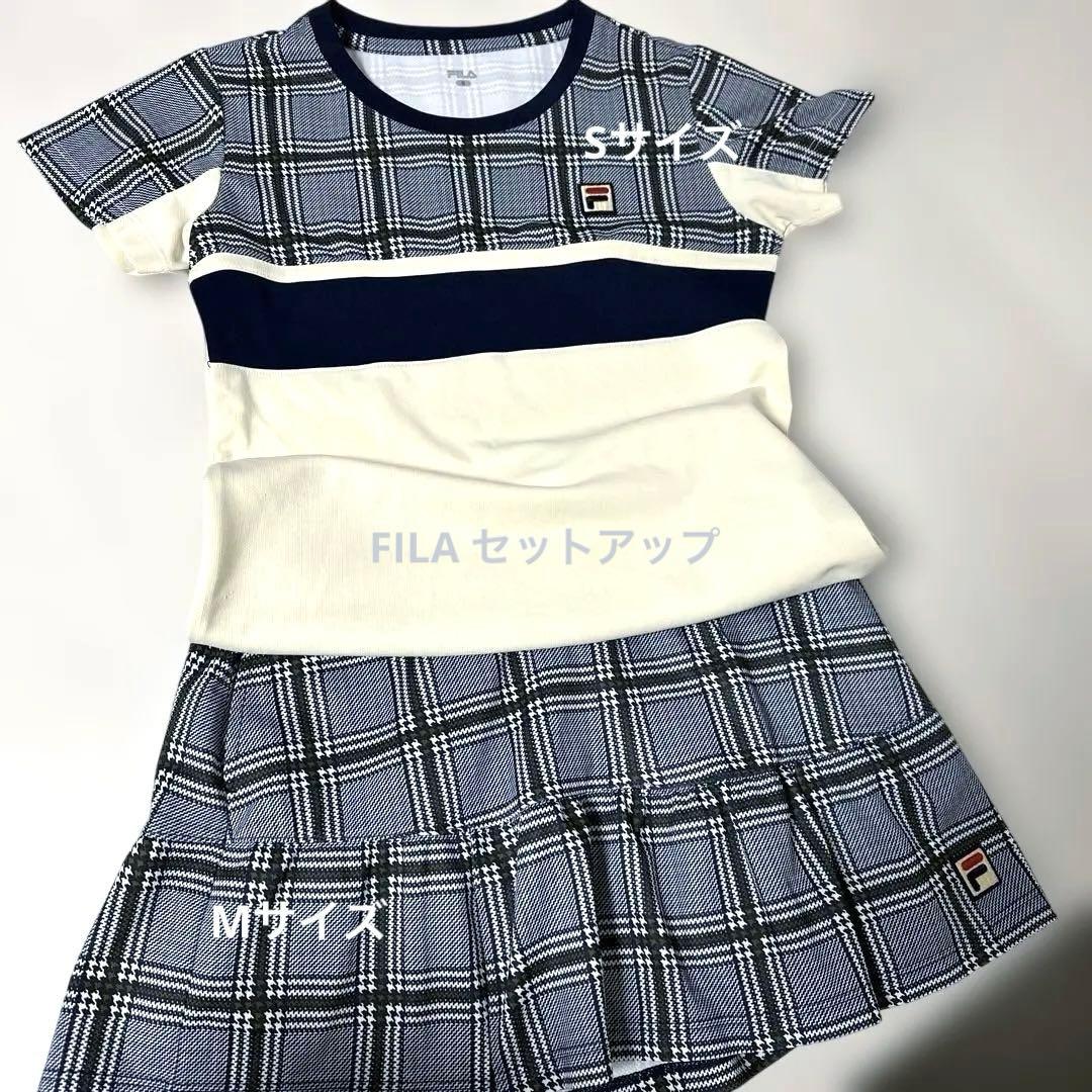 美品です！FILA テニスウェア セットアップ