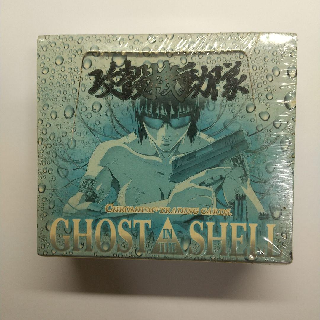 攻殻機動隊 GHOST IN THE SHELL 未開封１ボックス メルカリ出品