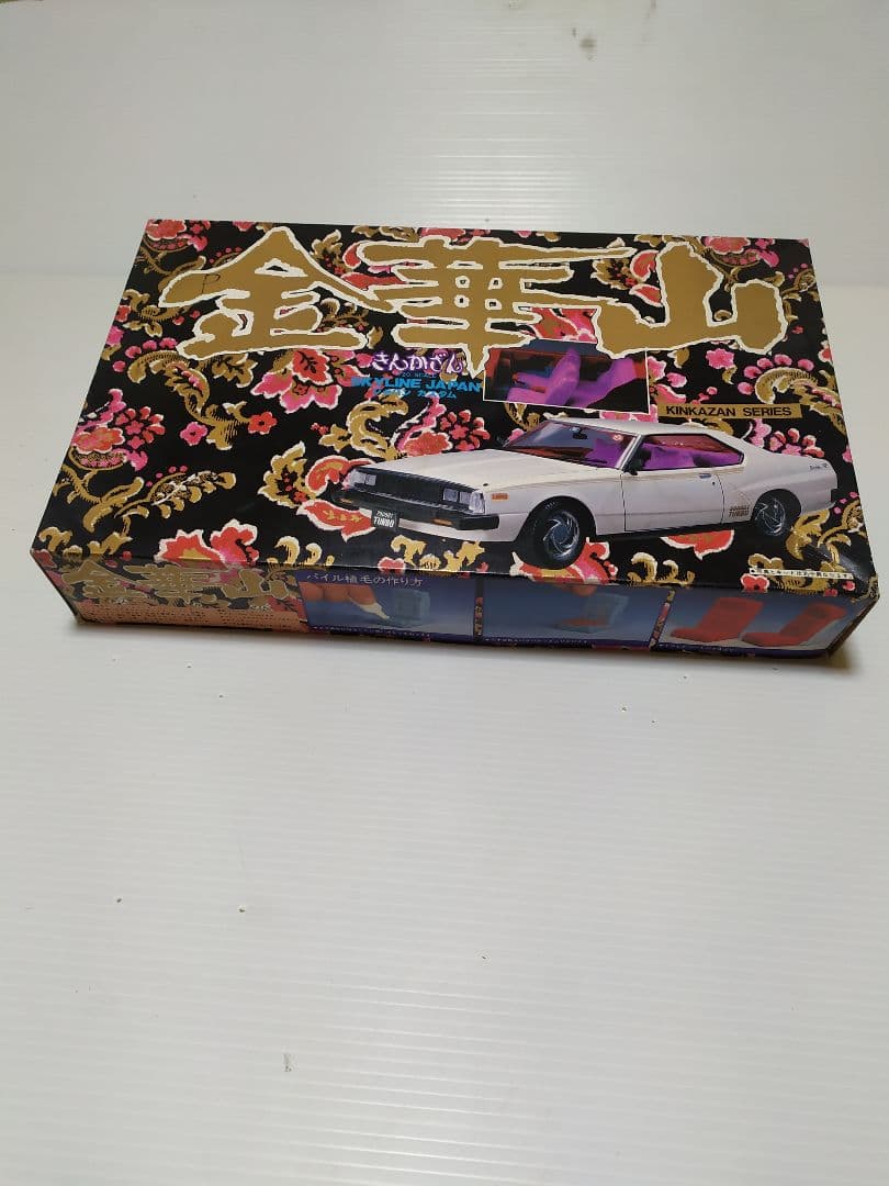 エルエス ニッサン スカイライン2000GTターボ 1/20  新品未使用品
