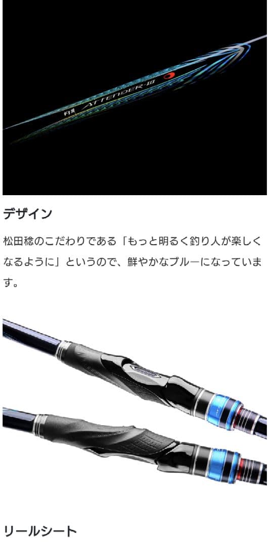 専用絶対厳守横取り絶対厳禁❗️がま磯アテンダー３ 1.0号 50新品未使用未開封