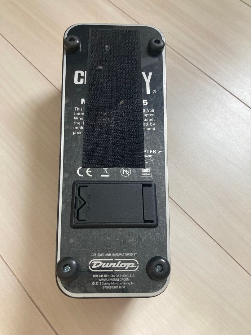 【おまけ付き】Dunlop CryBaby GCB-95