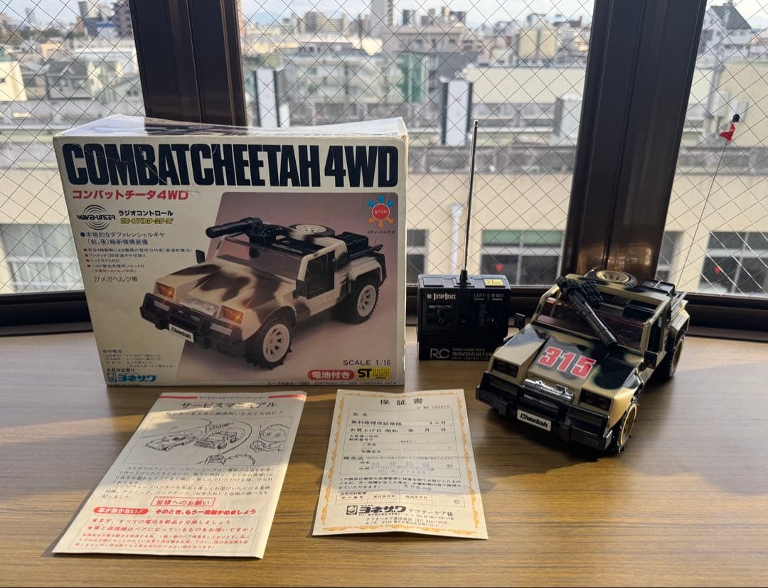 昭和当時物 ヨネザワ製 CHEETAH 4WD 1/16 ラジコン 現状品