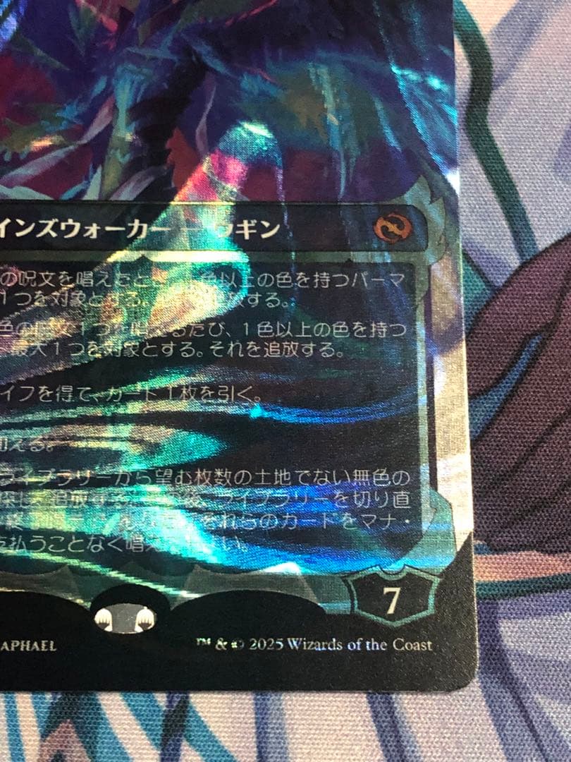 MTG 嵐の目、ウギン ハローfoil タルキール覇王譚