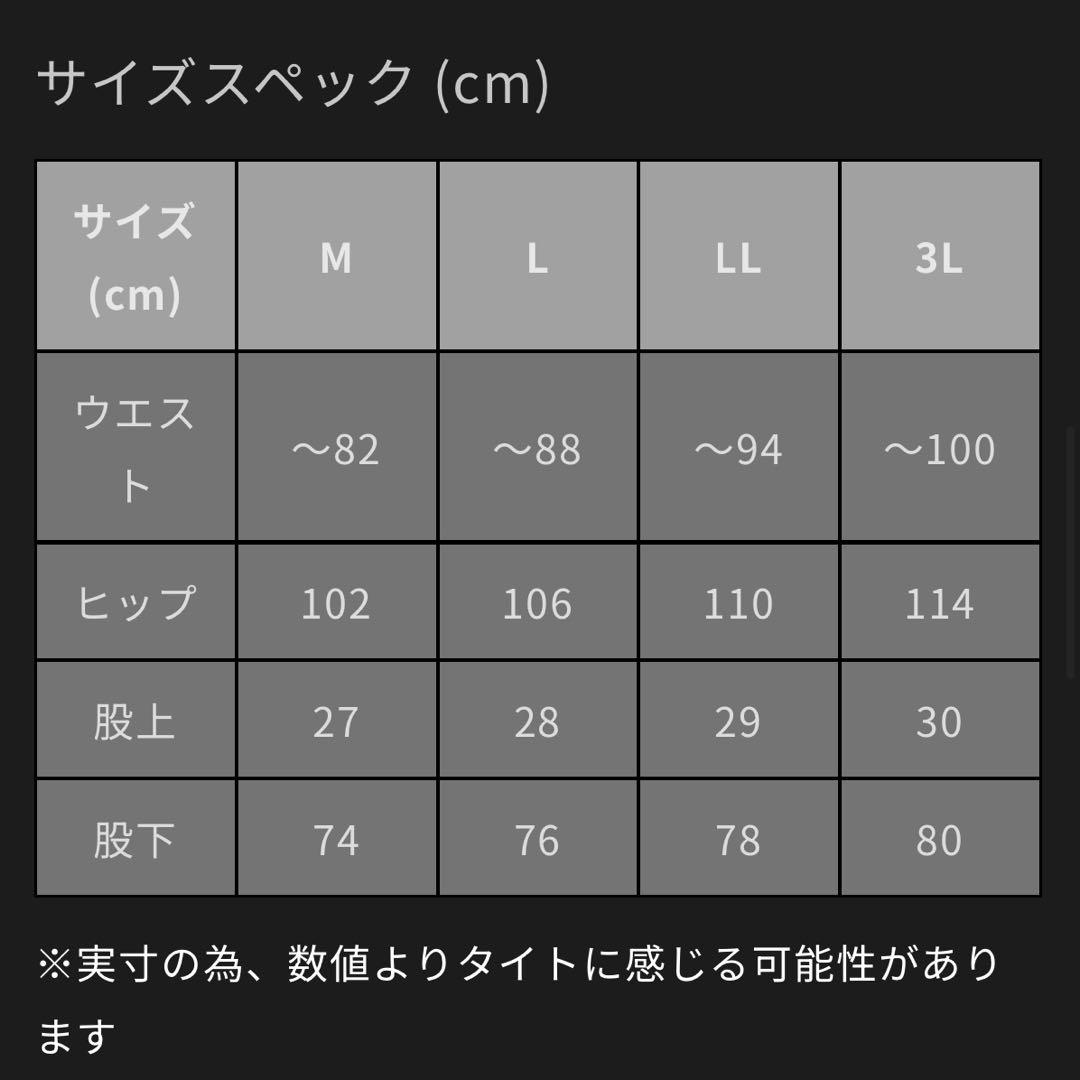 mazume マズメ　ヒーターインナーパンツ Mサイズ