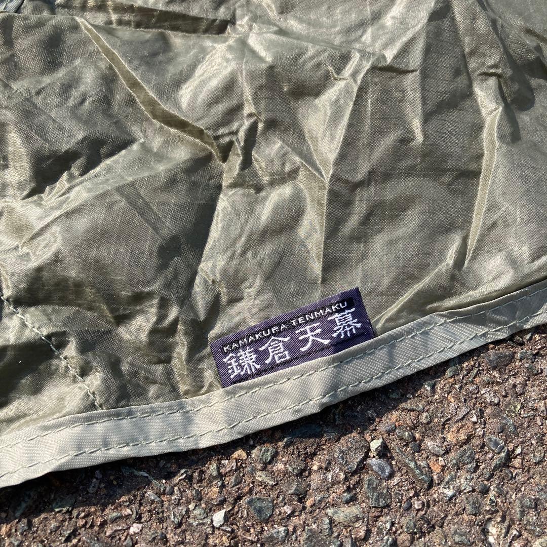 即決 鎌倉天幕 TARP290S タープ