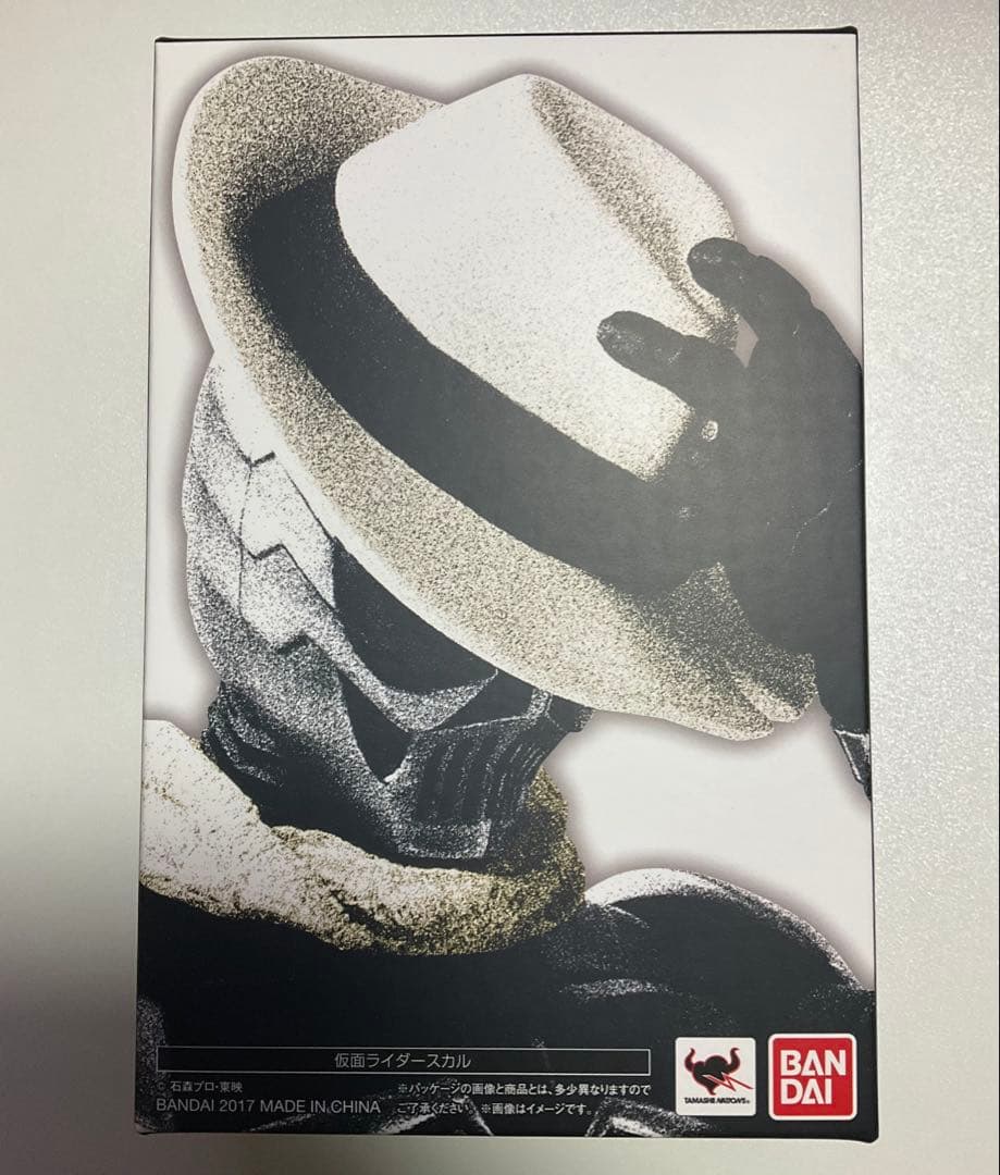 【中古品】S.H.Figuarts（真骨彫製法） 仮面ライダースカル