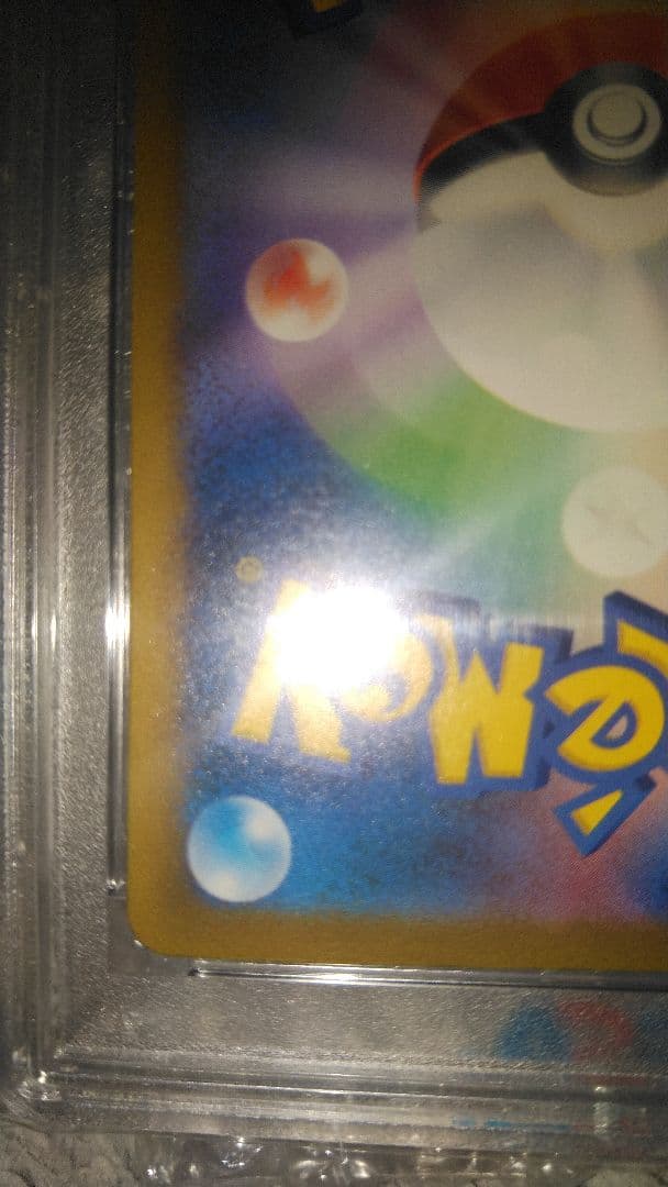2023 ポケモンカード パラソルおねえさん PSA10