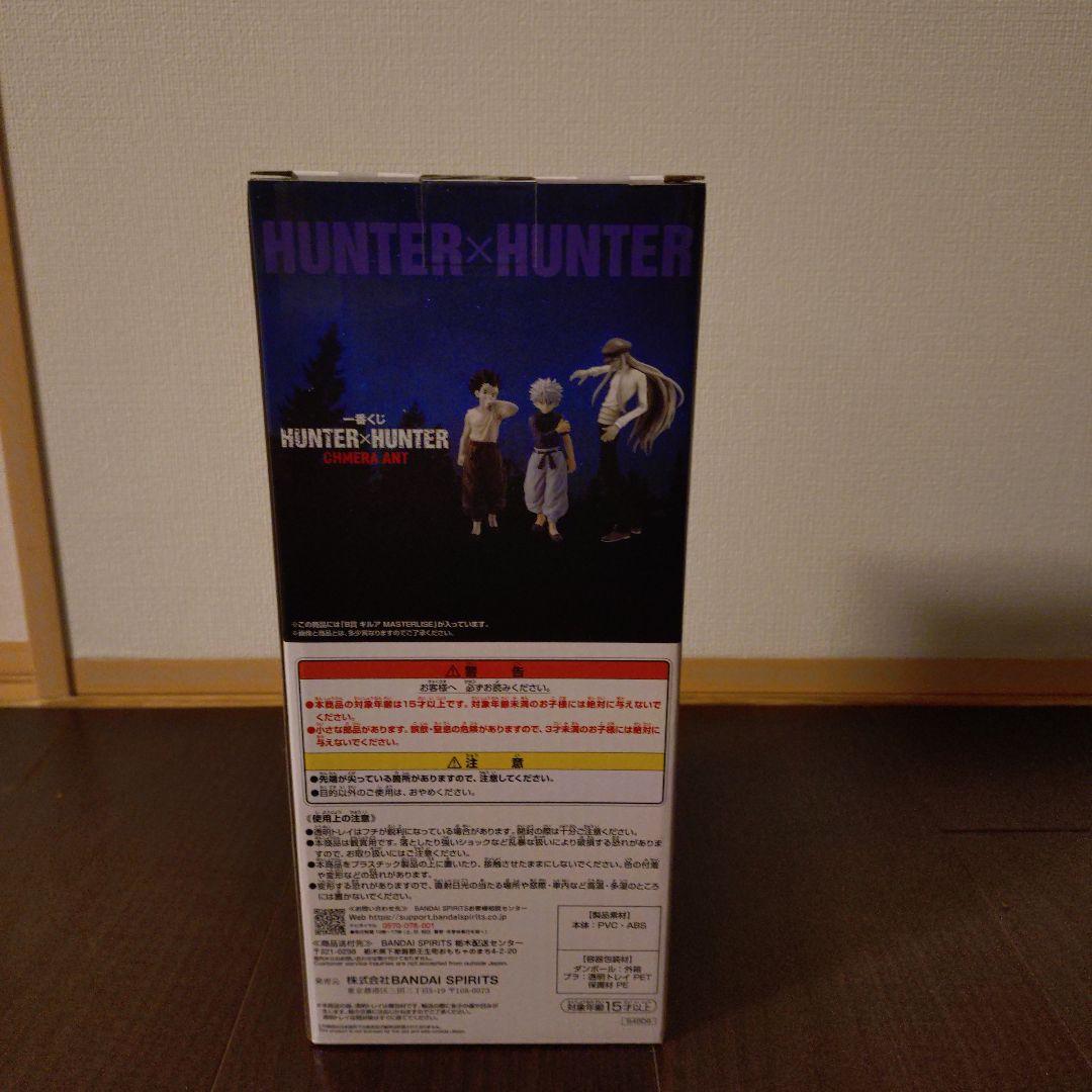 一番くじHUNTER×HUNTER キルア・ゾルディック B賞 フィギュア
