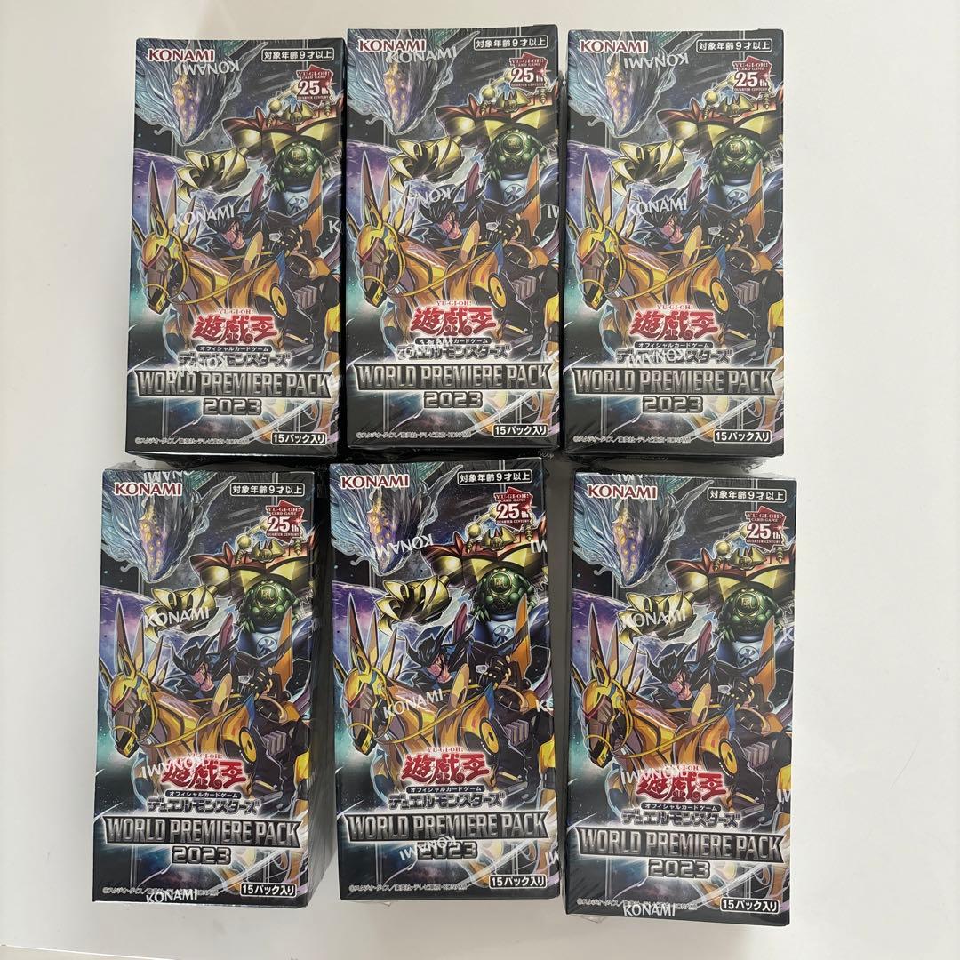 遊戯王OCG デュエルモンスターズ Yu-Gi-Oh OCG World Premiere Pack 2023