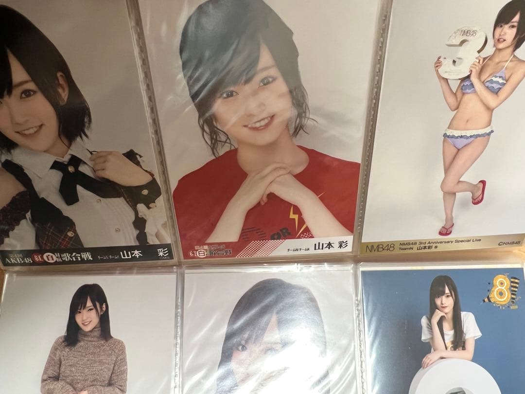 山本彩 生写真セット商品