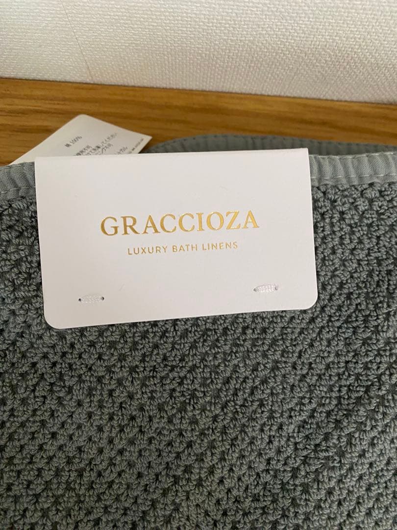 【新品】GRACCIOZA グラッチオザ　バスタオル 1枚
