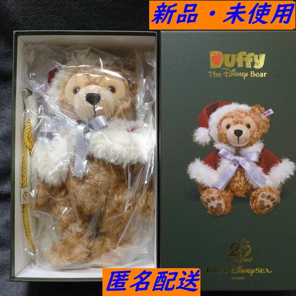 新品 ダッフィー シュタイフ 20周年クリスマスバージョン ディズニー 2021