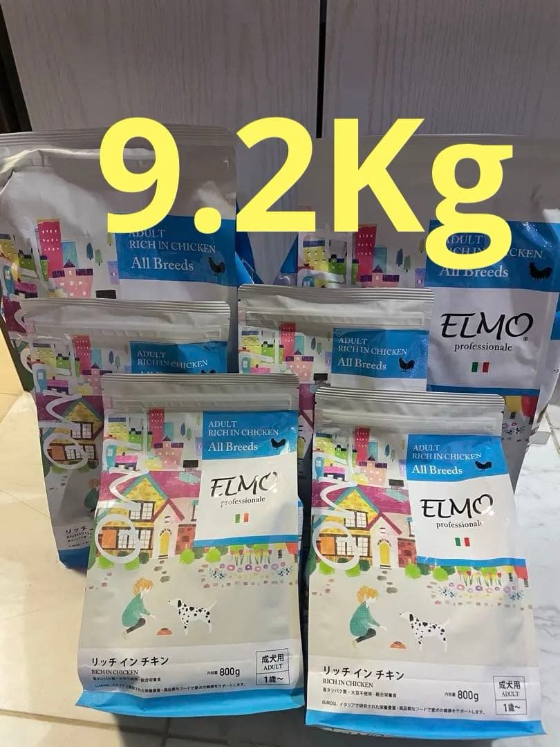 ELMO ドッグフード リッチインチキン 9.2Kg