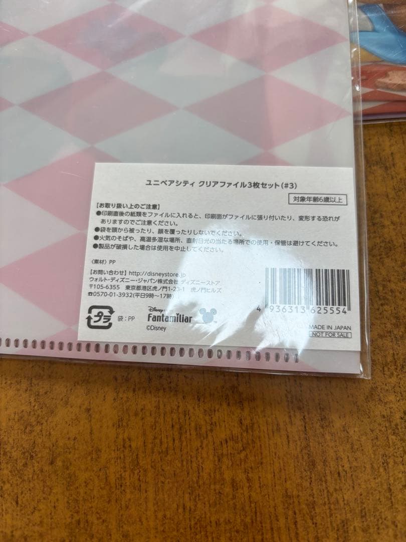 ディズニーストア ユニベアシティ 不思議の国のアリス コスチューム 29点