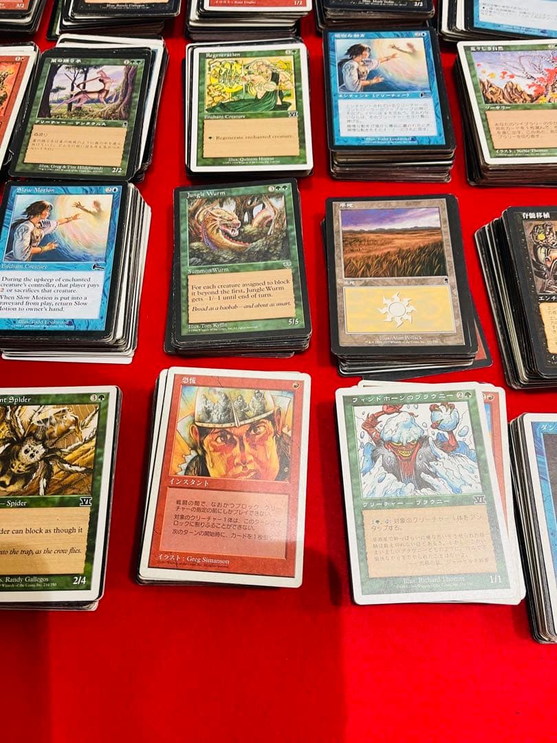 マジック：ザ・ギャザリング MTG 1990年代　1000枚以上　まとめ売り