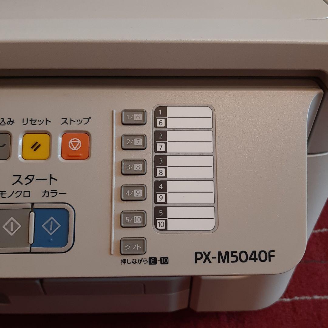 EPSON PX-M5040F　A3 ビジネスインクジェットFAX 複合機