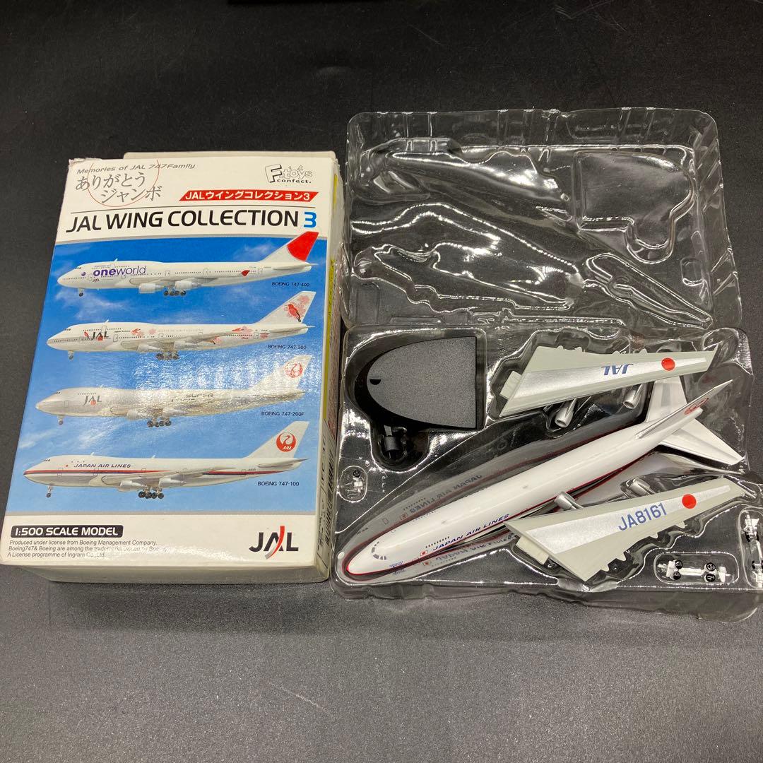 JAL WING COLLECTION 大量　JALウイングコレクション　飛行機