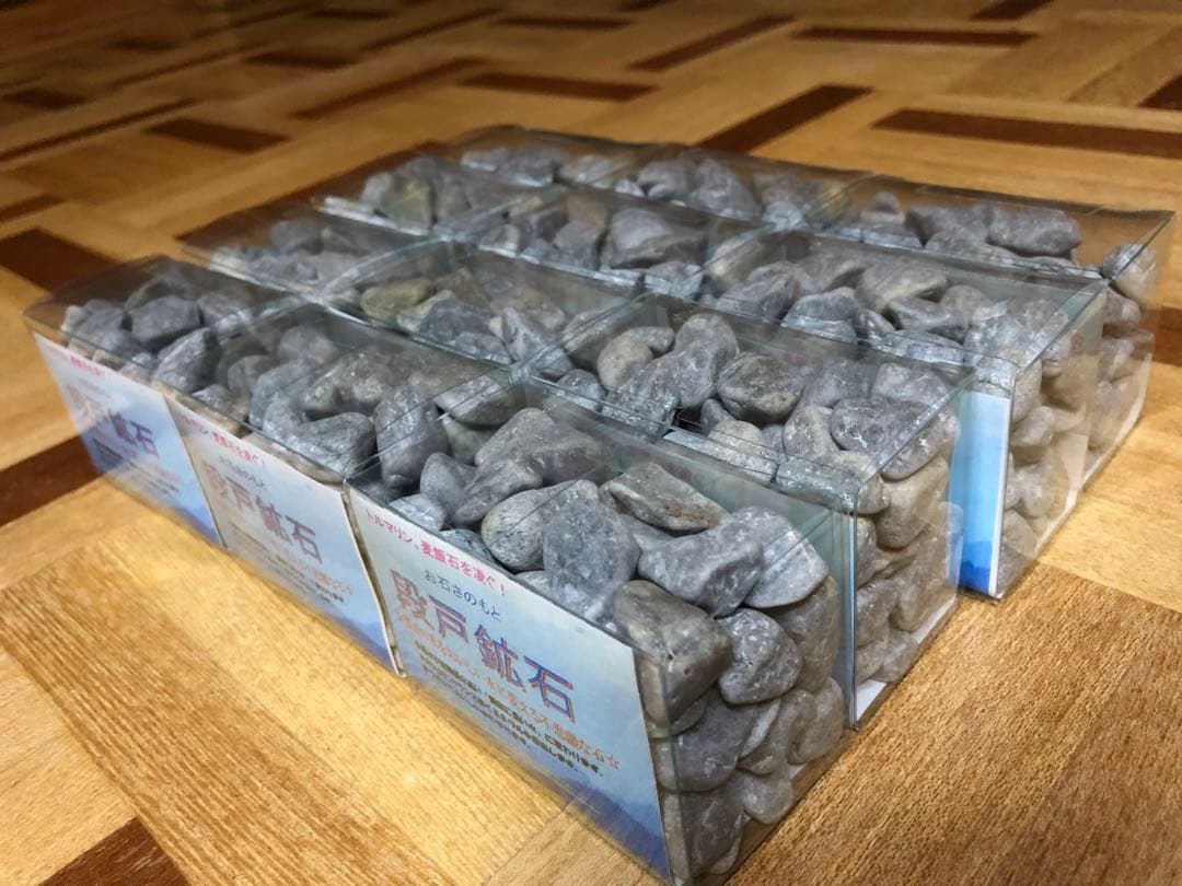 段戸鉱石(面取り品)200g X 20個セット