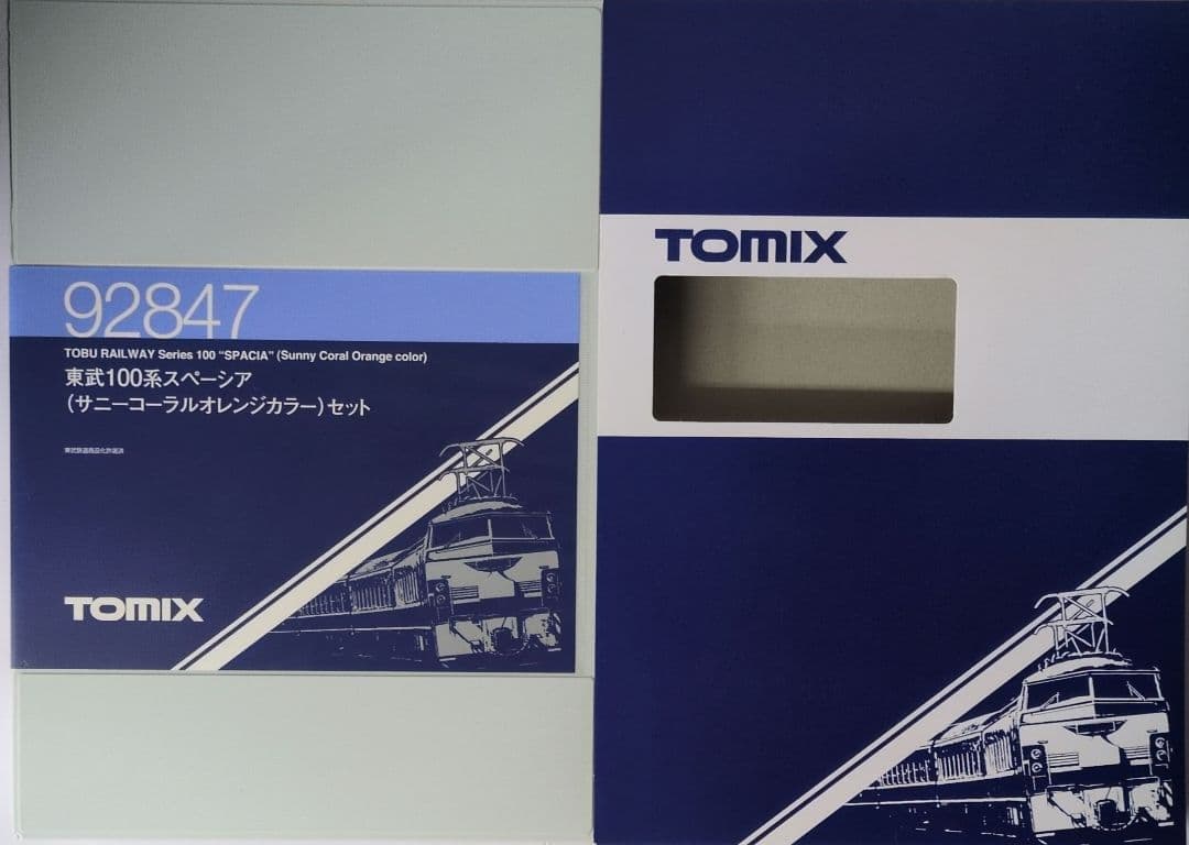 鉄道模型 東武鉄道 100系 サニーコーラルオレンジカラー
