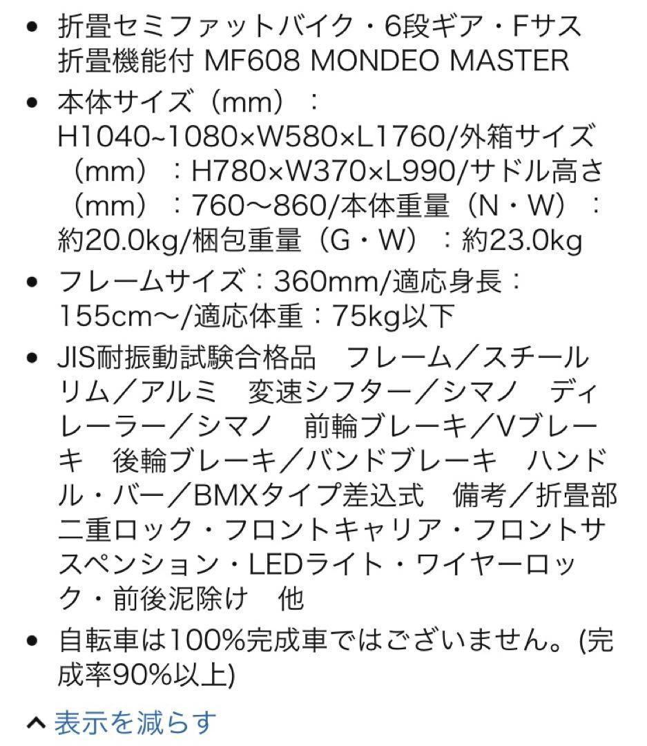 takuya yamazaki⭐️お値引き1,000円可能・コメントください