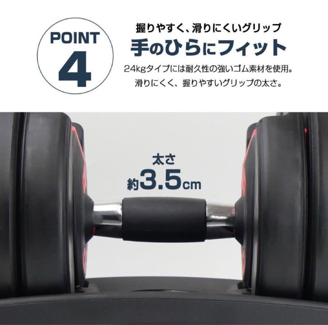 ダンベル 可変式 24kg 2個セットプレート トレーニング防音保護マットセット