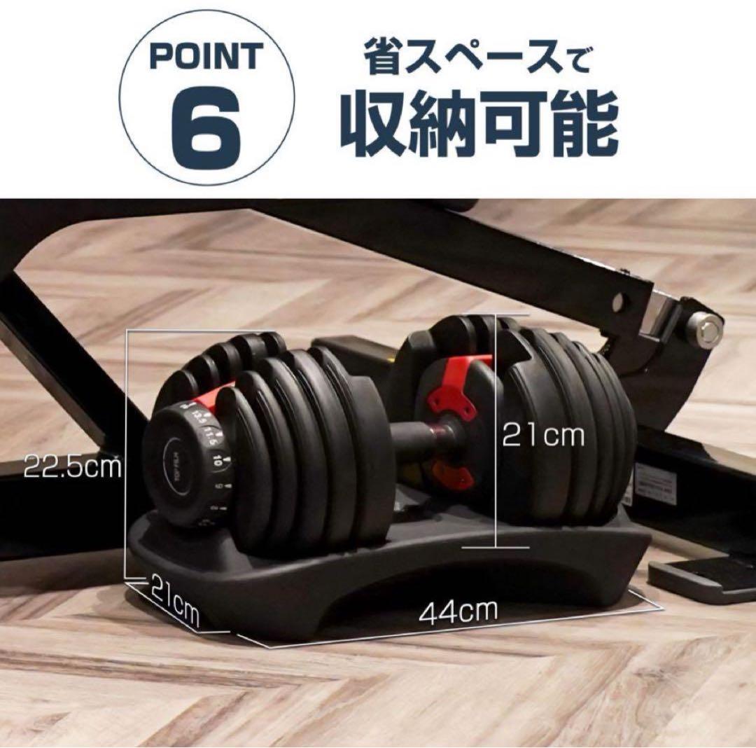 ダンベル 可変式 24kg 2個セットプレート トレーニング防音保護マットセット