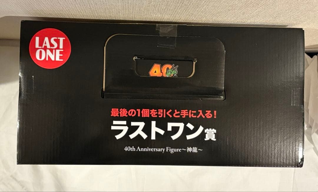一番くじ ドラゴンボール 40th 其之二 ラストワン賞 神龍 フィギュア