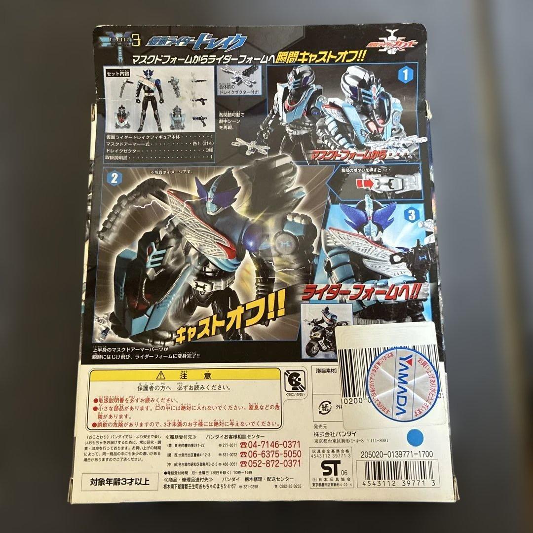 仮面ライダーカブト キャストオフライダーシリーズ