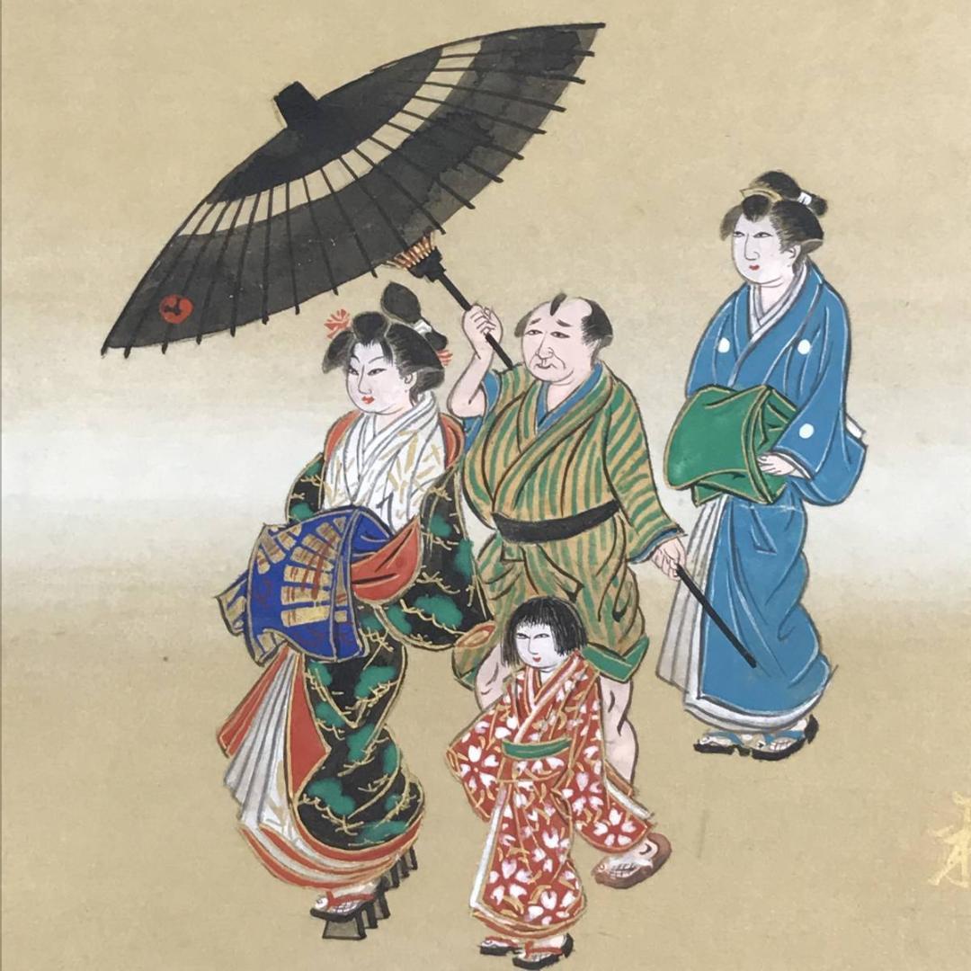 【真作】紫野雪山/人物画賛/掛軸☆宝船☆AB-531