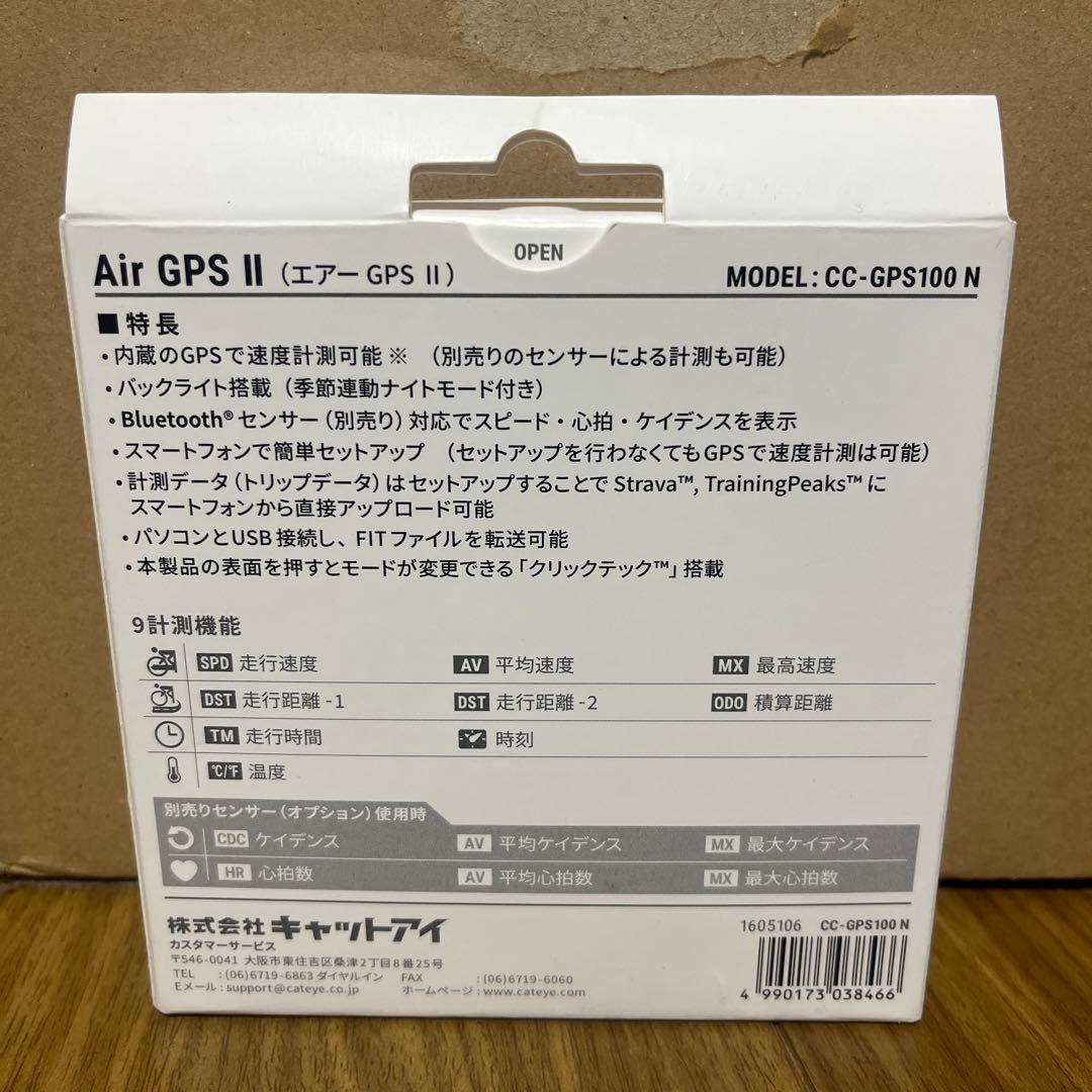CATEYE Air GPS Ⅱ cc-GPS100 N 新品未開封
