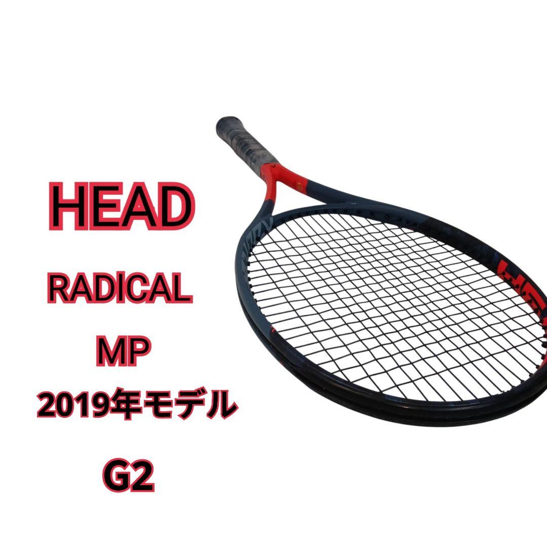 HEAD Graphene 360 ラジカルMP 2019モデル