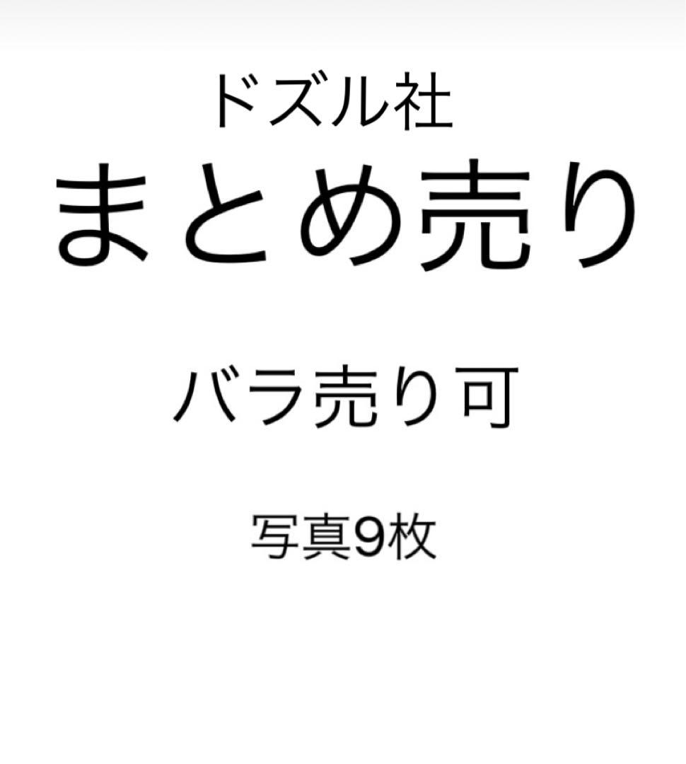 ドズル社 まとめ売り 缶バッチ アクスタ