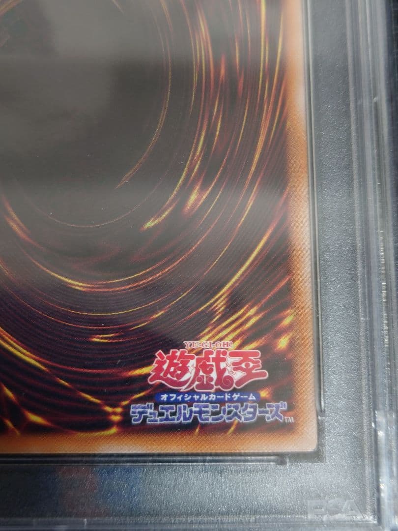 WPP4-JP066 ブラックマジシャンガール 25th PSA10
