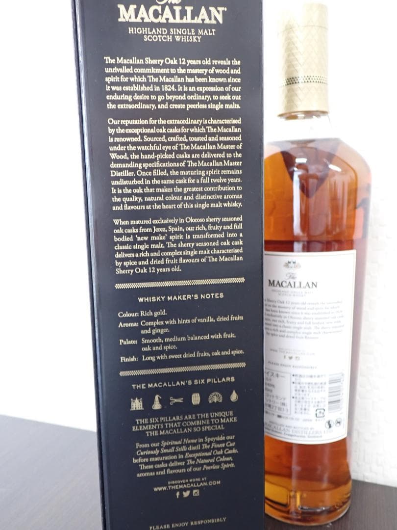 THE MACALLAN マッカラン 12年 ウイスキー 700ml 箱付