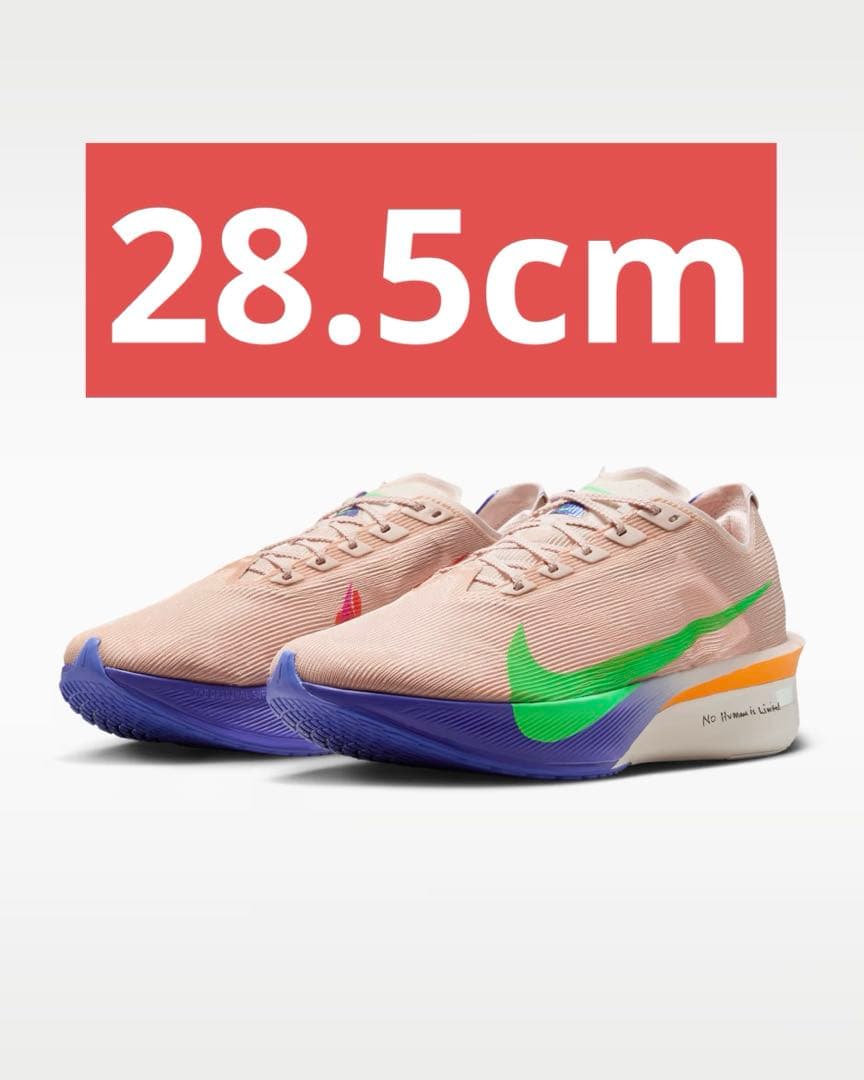 Nike ヴェイパーフライ 4 ネクスト % 28.5 キプチョゲ シューズ