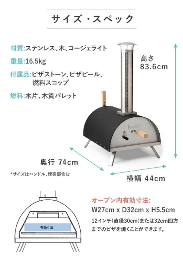 ピザ窯 KABUTO カブト ファイヤーサイド
