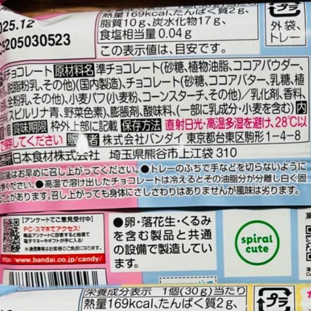 マイメロ 退職 結婚式 誕生日 発表会 卒業 お菓子ブーケ リングガール 卒園